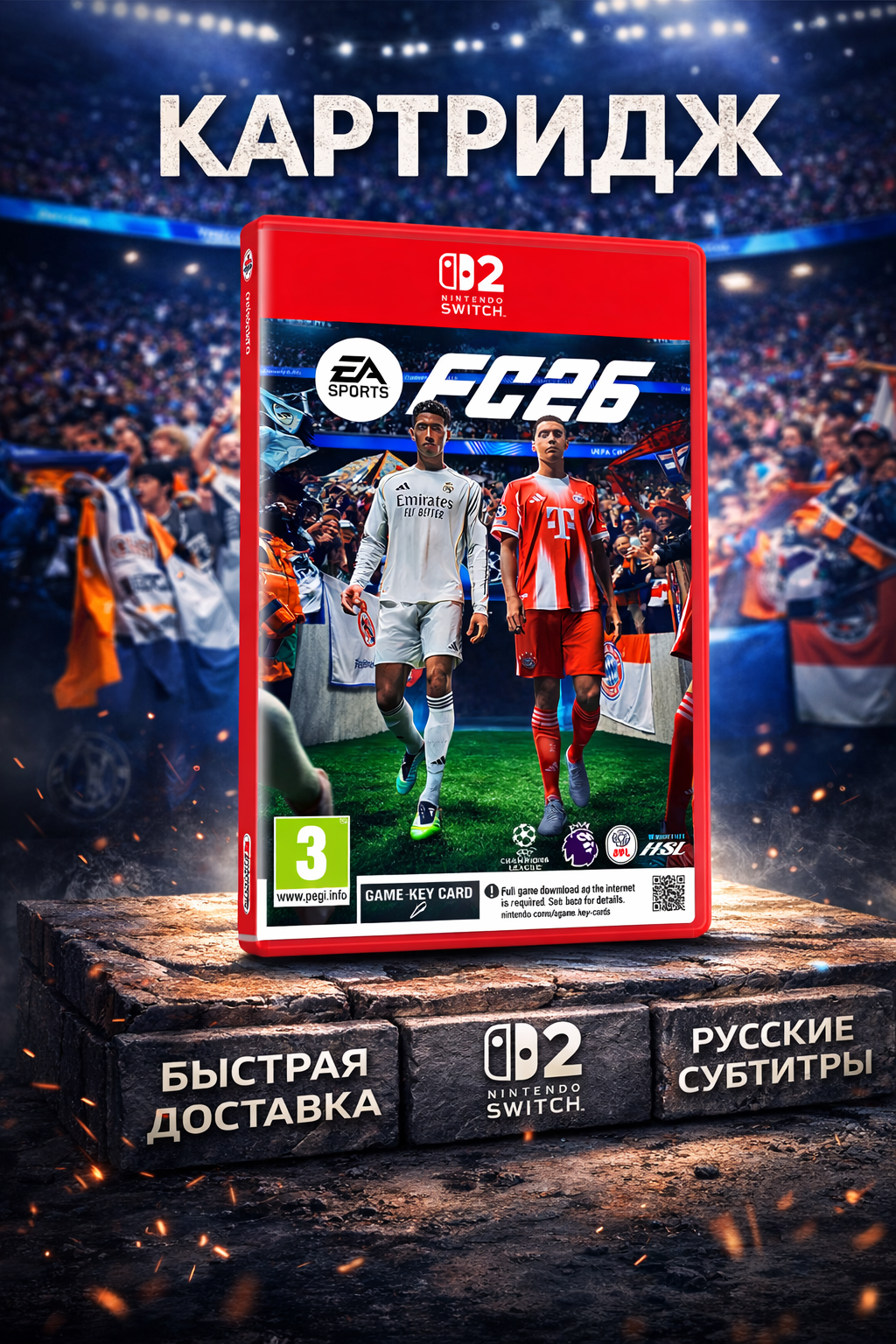 Игра "FC26" для Nintendo Switch 2, с русскими субтитрами, на картридже