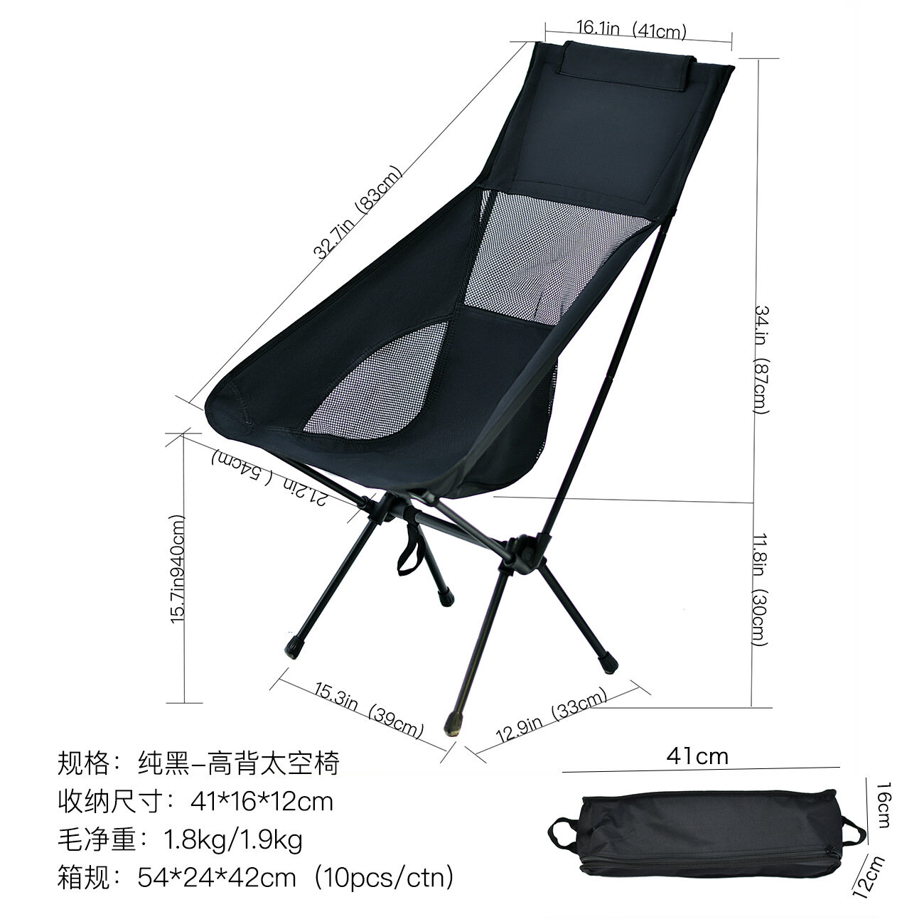 Дышащий уличный стул-кресло, легкий портативный космический стул, складной стул со спинкой, стул для рыбалки и пляжа, кемпинговый стул с высокой спинкой.