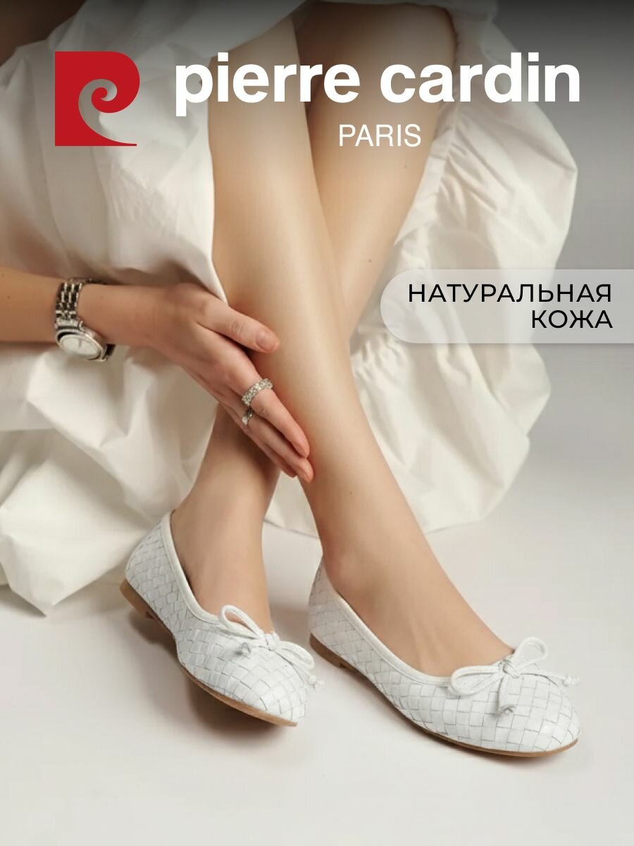 Балетки Весна-лето 2026