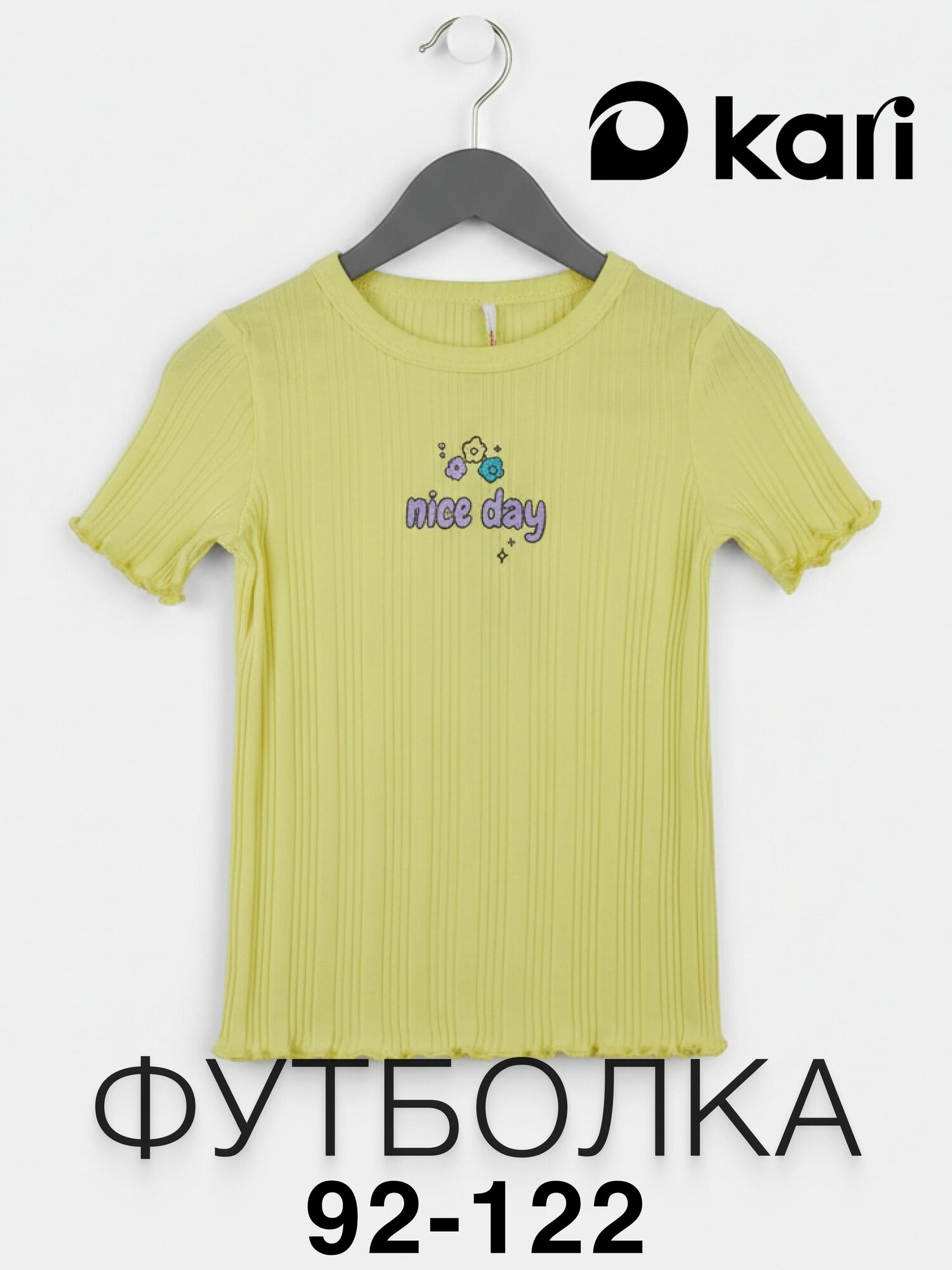 Футболка Весна-лето 2026