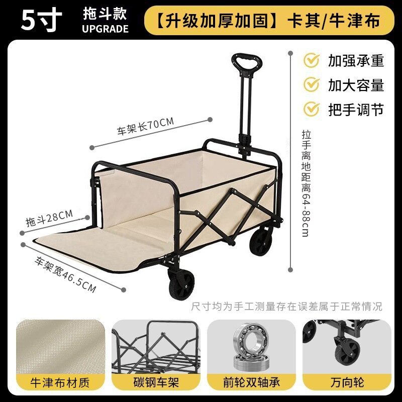 Кемпинговая тележка, сверхбольшой кемпинговый прицеп для отдыха на природе, складной кемпинговый прицеп, портативная складная тележка, небольшой прицеп для пикника и рыбалки.