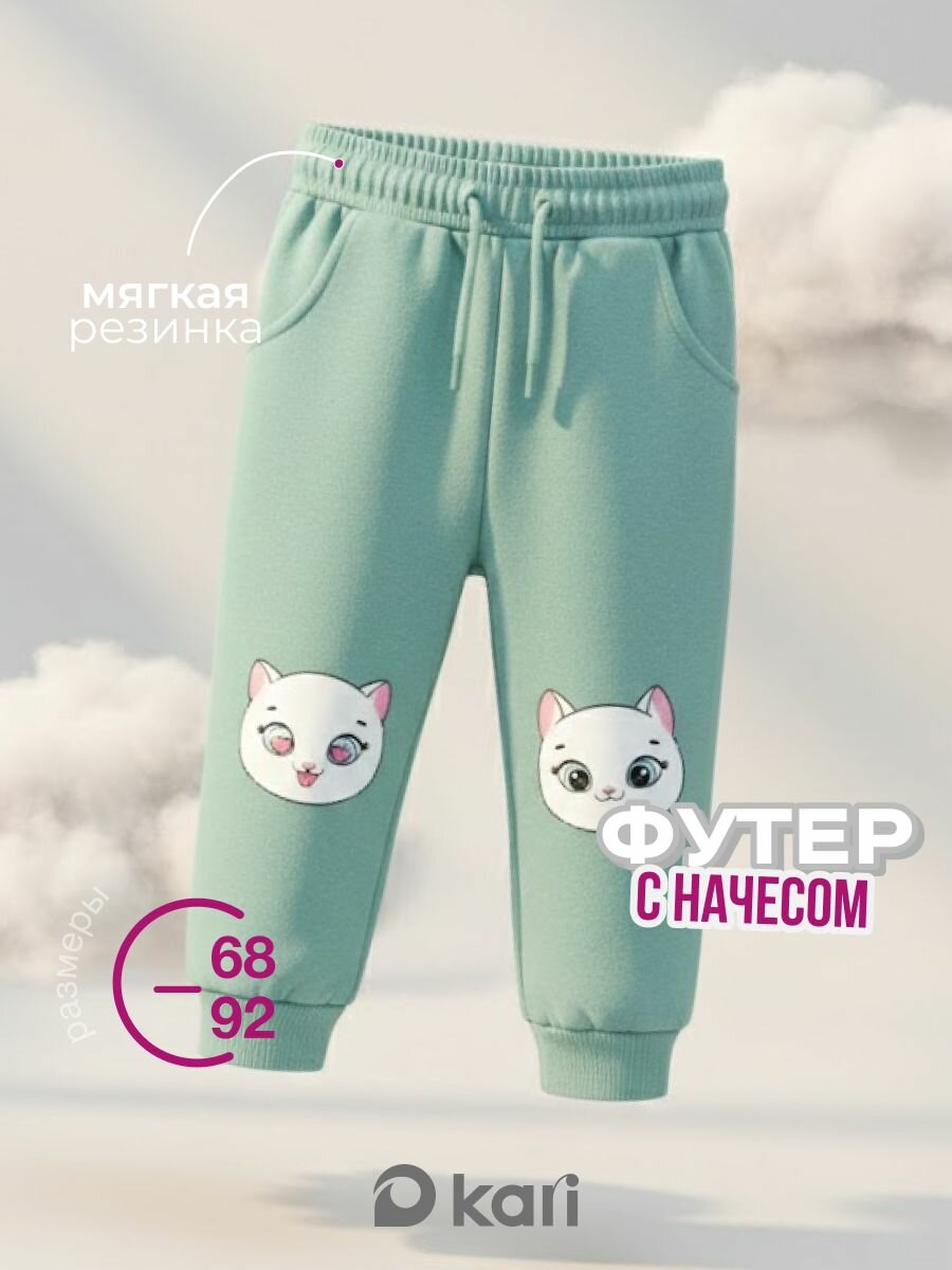 Брюки спортивные Весна-лето 2026