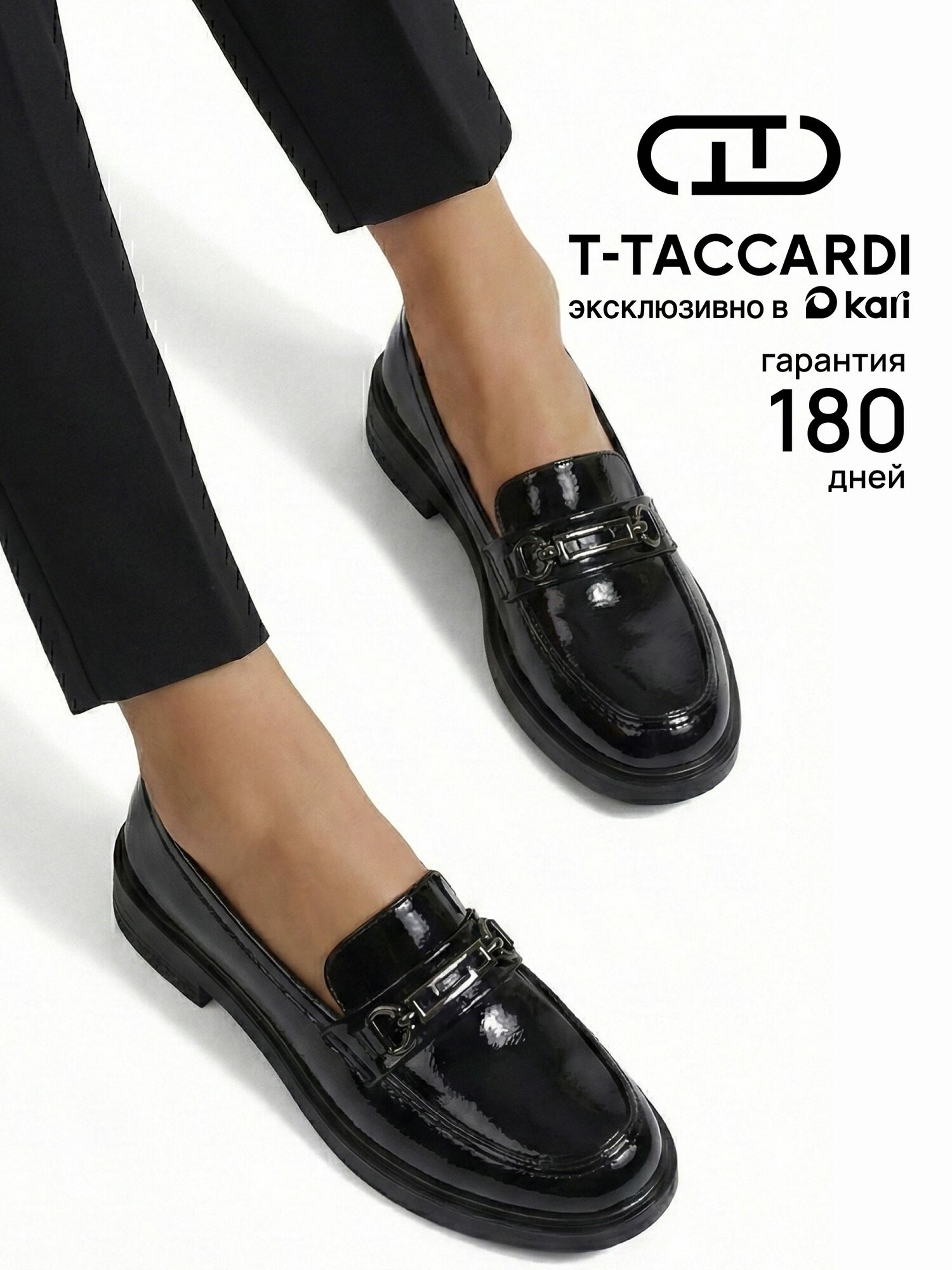 Лоферы Весна-лето 2026