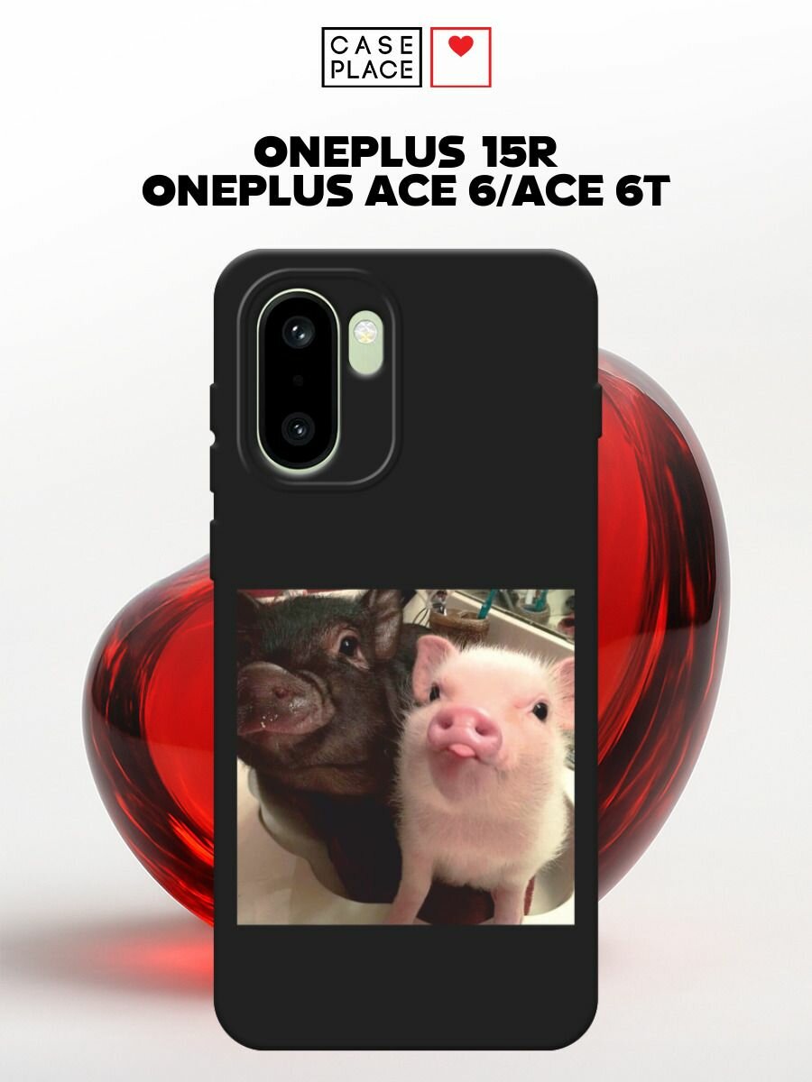 Черный матовый чехол на OnePlus 15R/Ace 6/Ace 6T / Ван Плас 15R/Эйс 6/Эйс 6T с принтом Свинья