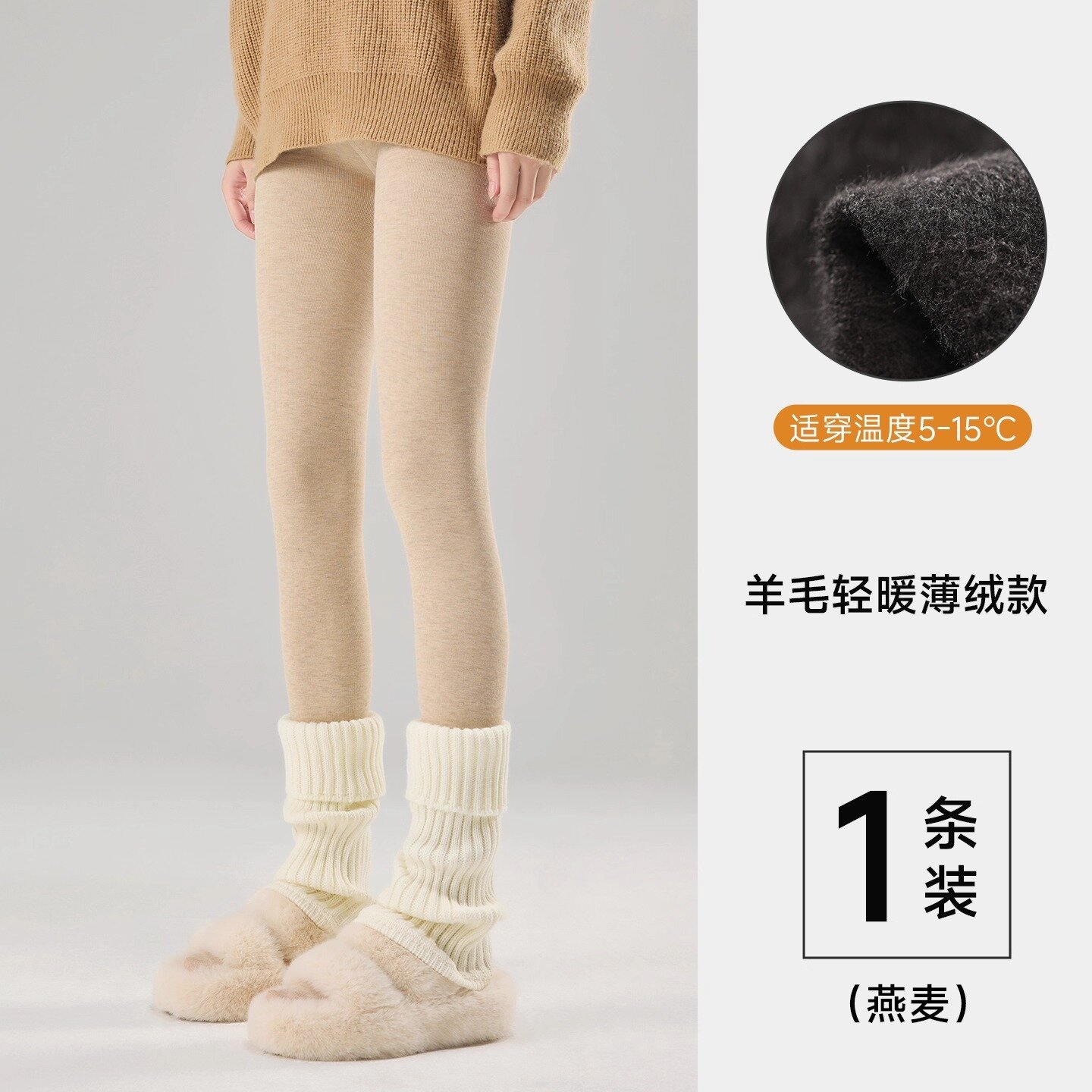 Женские шерстяные леггинсы для осени и зимы, с флисовой подкладкой, утепленные, теплые, черные, утягивающие колготки, Zhuji Hosiery.