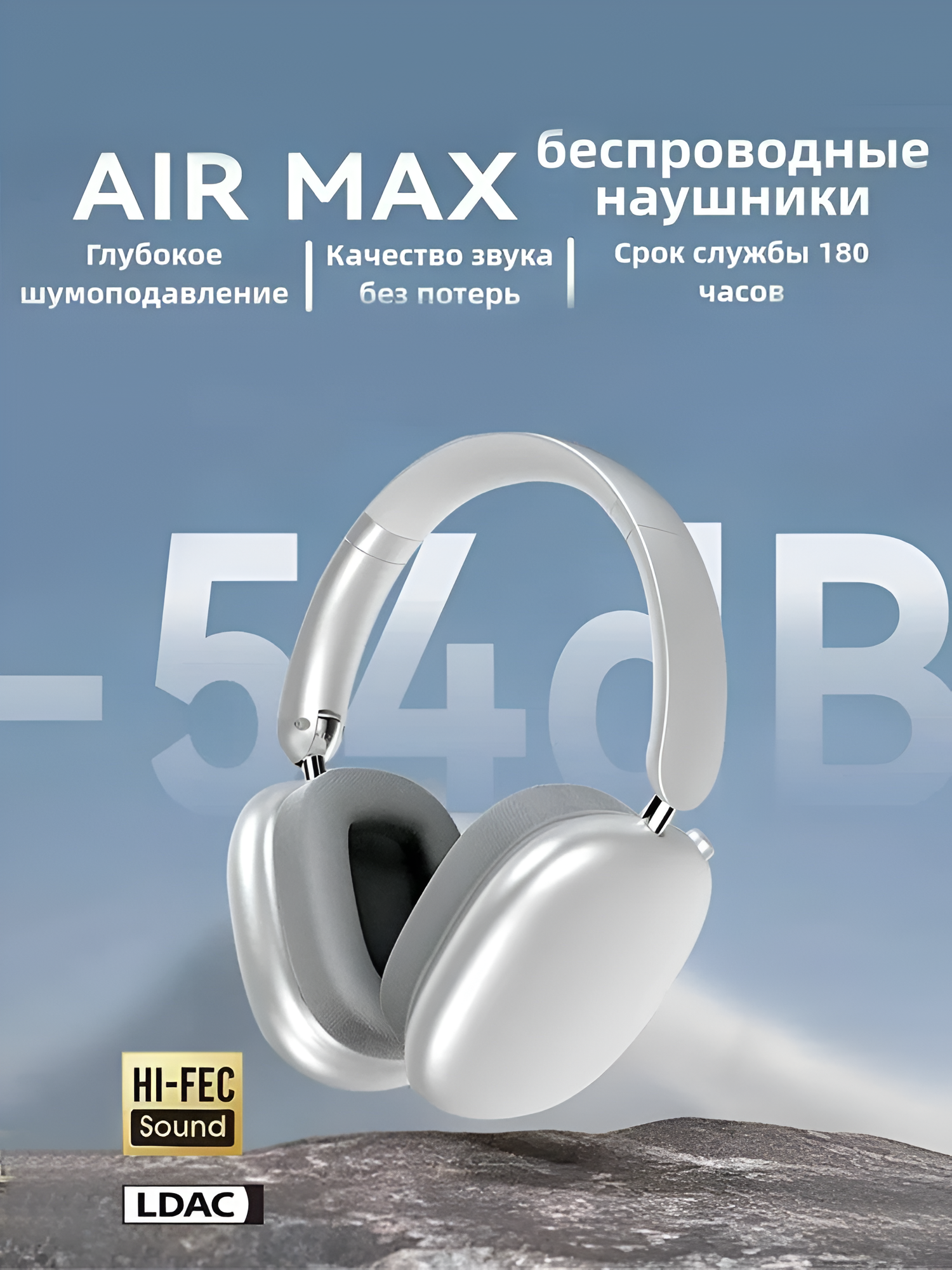 Шумоподавление PC Gaming Wireless Headset v2.0 Super Bass Gaming Headset/Smartphone Bluetooth Headset/Wireless Wired Gaming Headset/серебристый