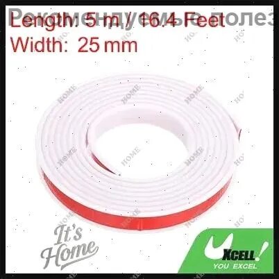 Кромка мебельная клеевая, белая, ПВХ, 5 м / 16.4 футов, ширина 25 мм, для мебели, глянцевая