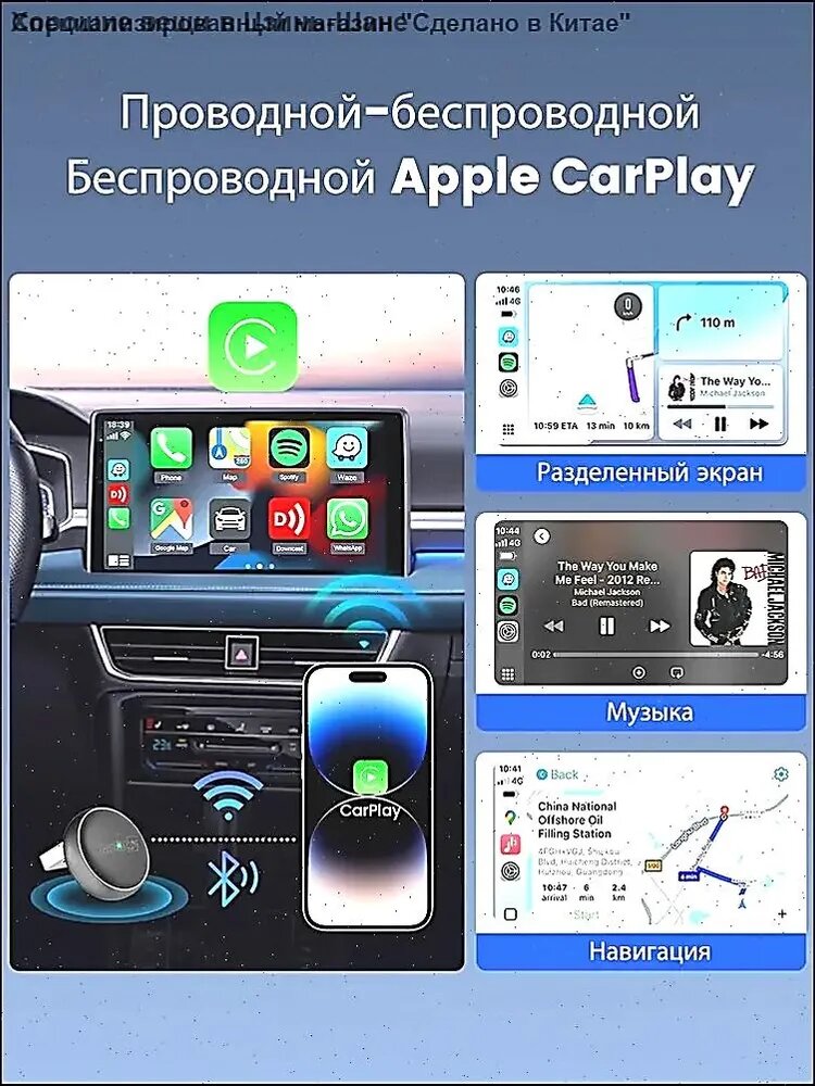 Адаптер для автомагнитолы Carlinkit 2-in-1 Mini CarPlay от проводного к беспроводному, черный матовый — фото 1