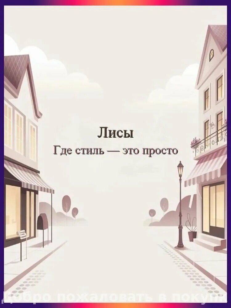 Разбрасыватель/Сеялка — фото 1