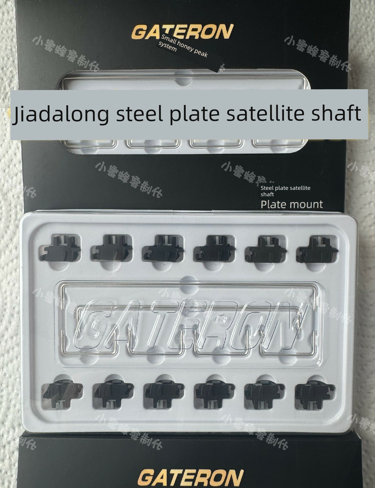 Gateron Satellite Axis со смазкой, 1 коробка, Пространство 6.25u + 4 комплекта по 2u, Готов к использованию (85