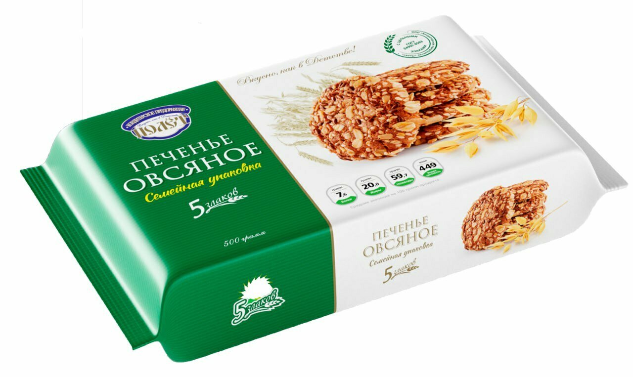 Печенье Овсяное "Пять злаков" полет, 500г