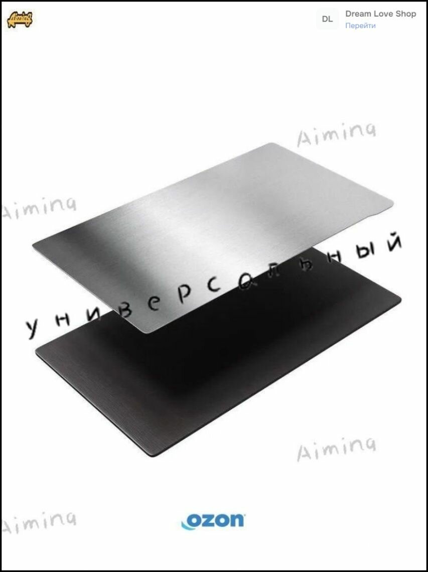 Полимерная пленка для 3D-печати