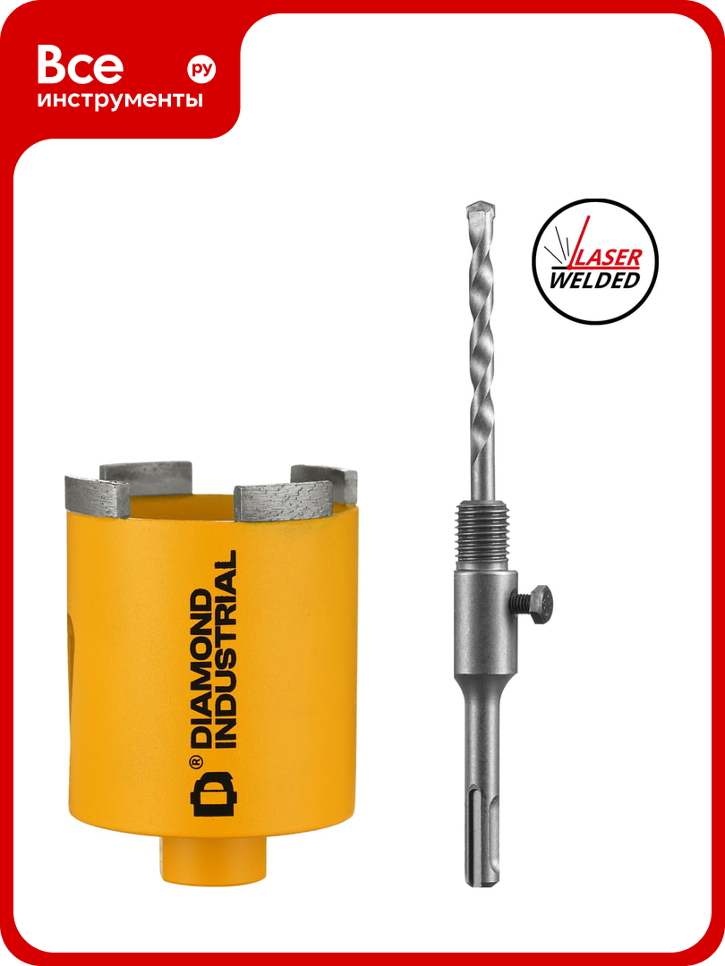 Коронка алмазная по бетону 68 мм SDS+ в сборе Diamond Industrial DIDCC68, высверливания отверстий