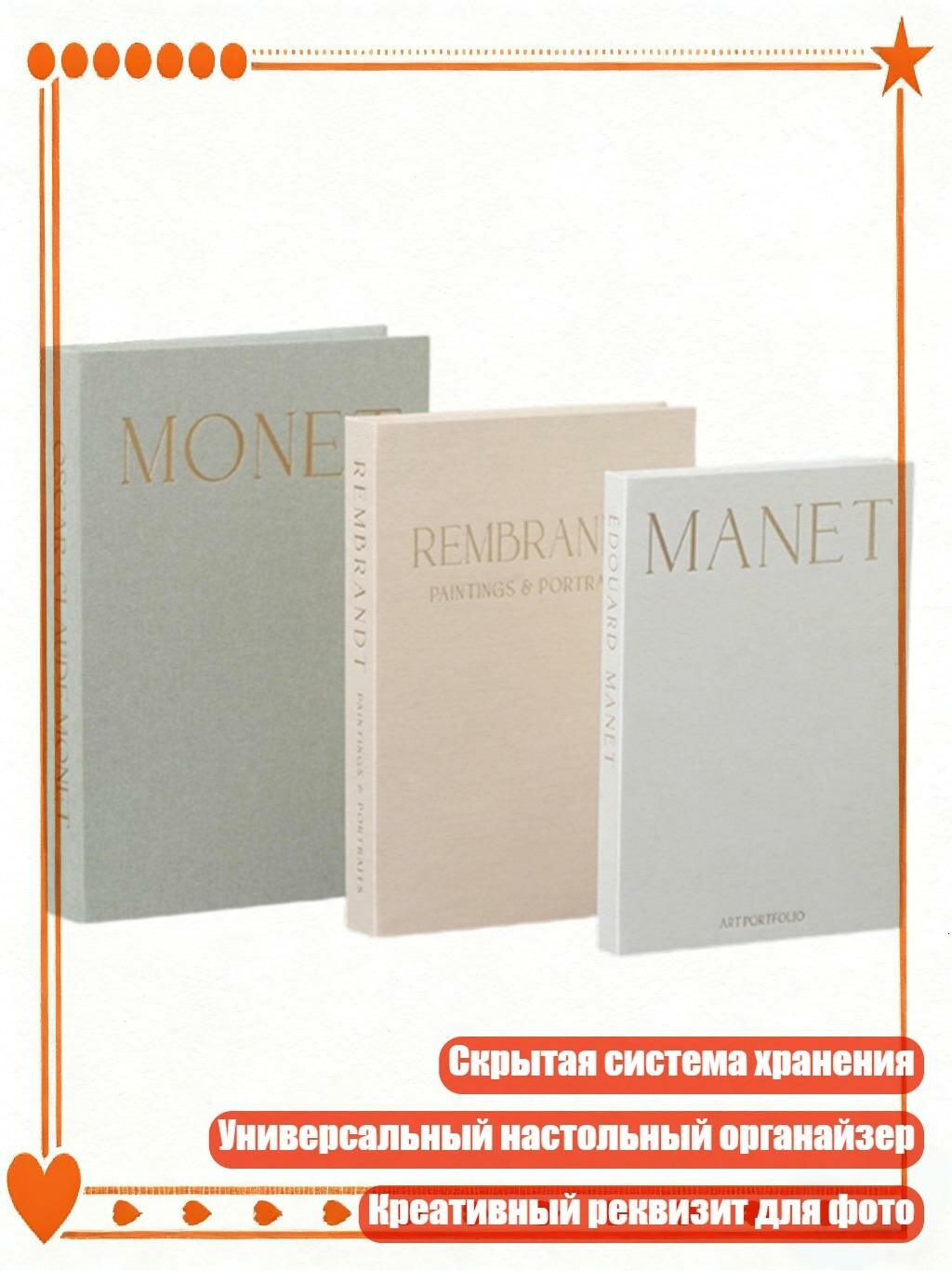 Картонные органайзеры для хранения, B