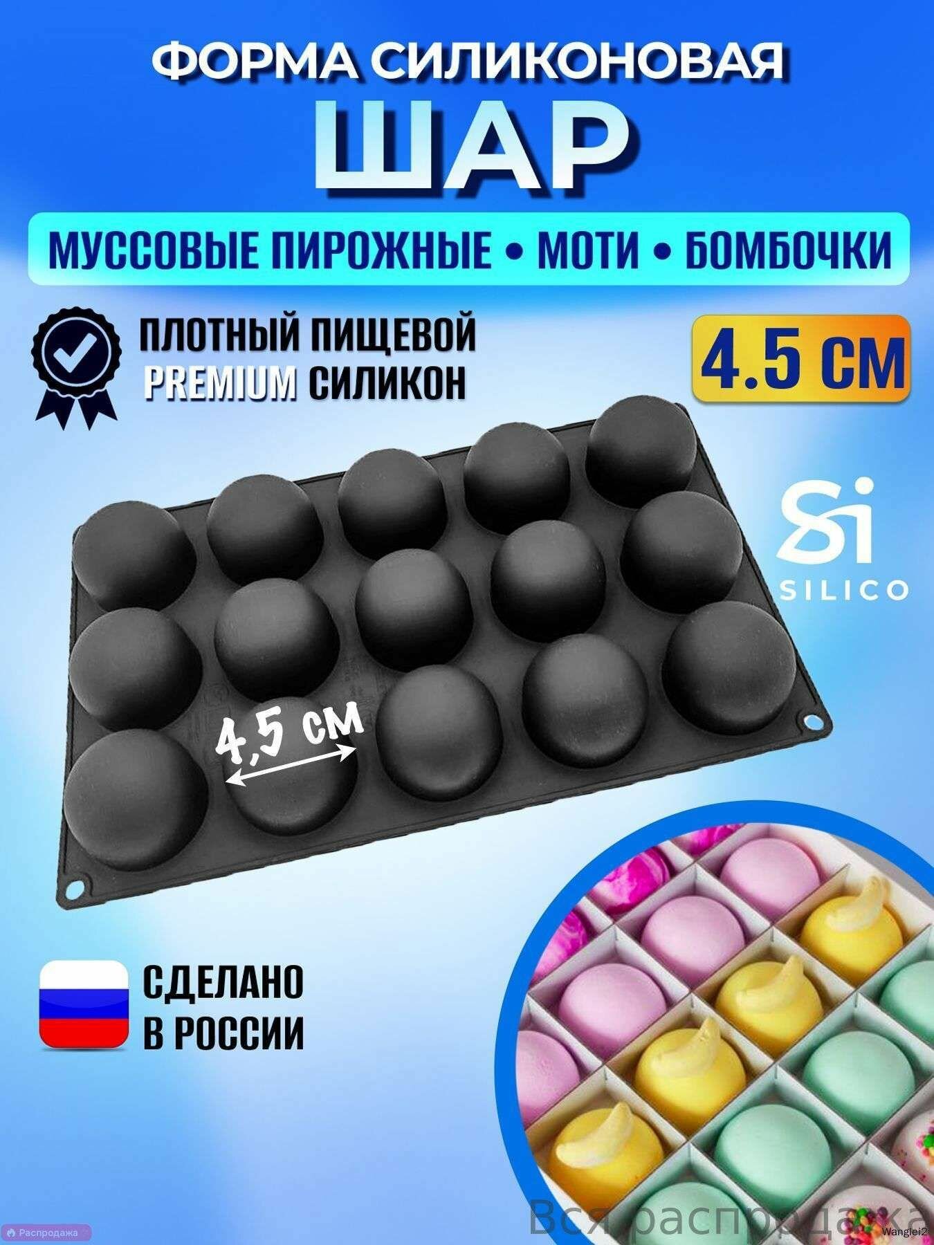 Форма для выпечки — фото 1