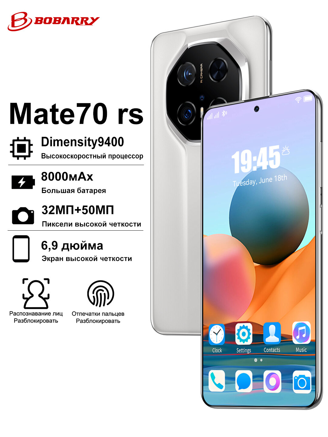 Игровой телефон Mate 70 RS, 16+1024 ГБ, Android, доступная цена.