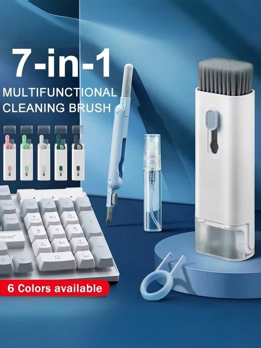 7-в-1 комплект щеток для чистки клавиатуры компьютера, ручка для чистки наушников, инструменты для чистки клавиатуры гарнитуры, набор для очистки клавишных колпачков