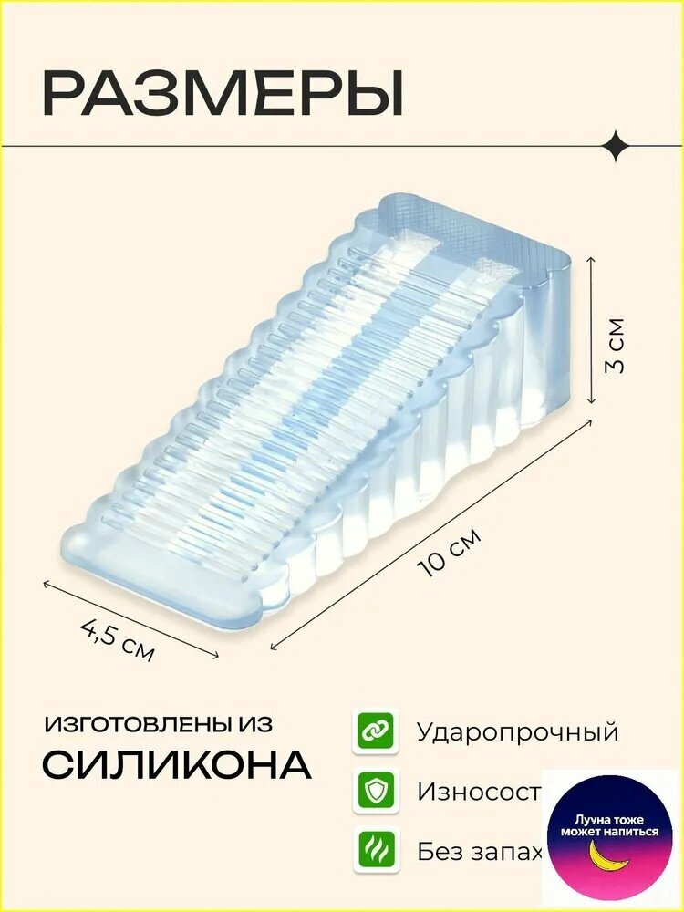 Стоппер для двери — фото 1