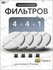 Фильтр для поилки