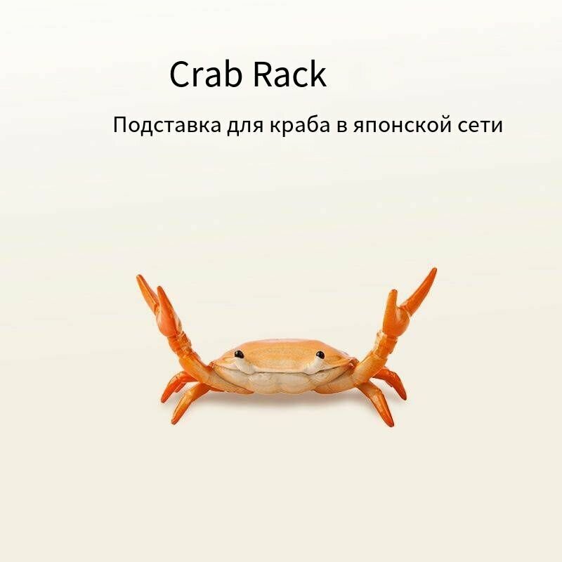 Украшение в форме краба，Украшение в форме краба，Украшение в форме краба