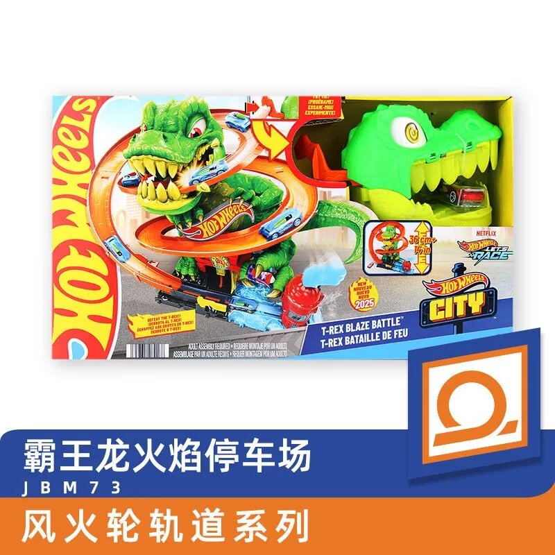 Кольцевая трасса для трюков, игрушка для гоночного трека, подарок на день рождения