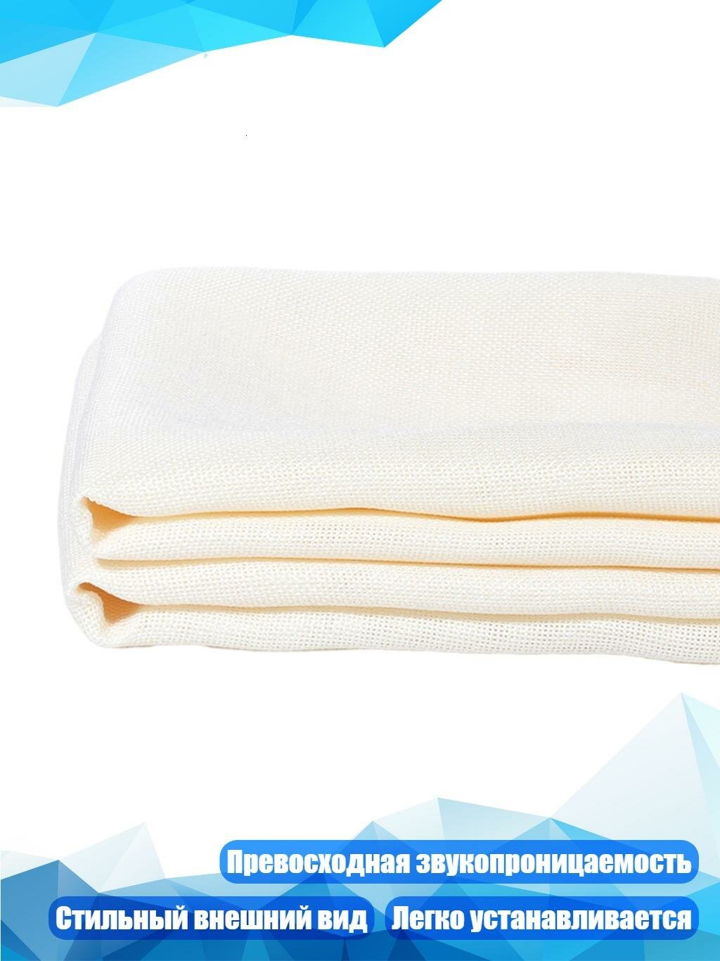 Ткань для решётки колонок, Белый - 0,5м x 1,5м