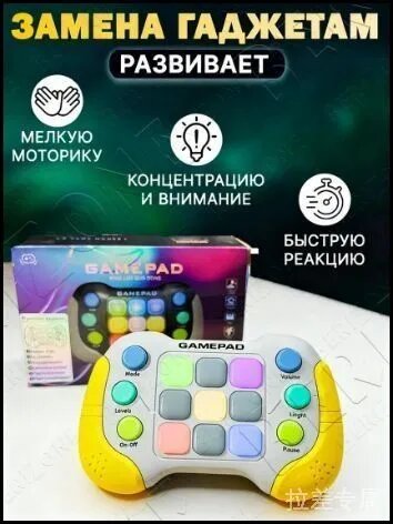 Головоломка 5 в 1 - Память, мышление, реакция - Развивающая игра для детей — фото 1