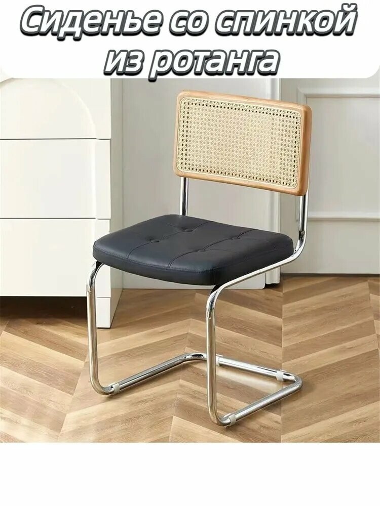 Единствен Стул, 1 шт.