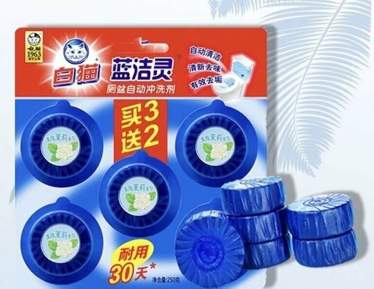 Эксклюзивные таблетки для ароматной очистки унитаза с жасмином 5шт от BAIMAO