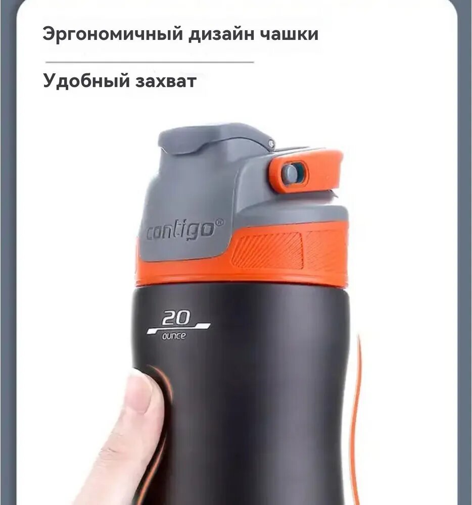 Термокружка Contigo West Loop с песцовым ключом 0.59 л, стальная, непроливайка, красного цвета — фото 1