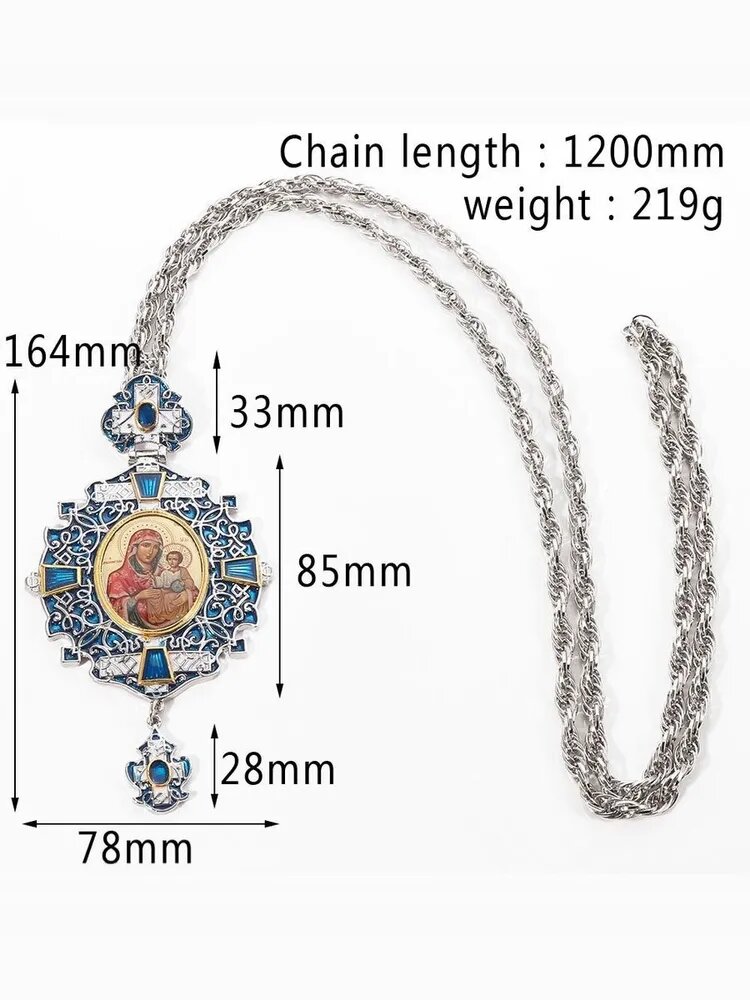 Наперсный крест "Воскресенский" на цепочке, золотистый цвет, 1200 мм длина, для верующих