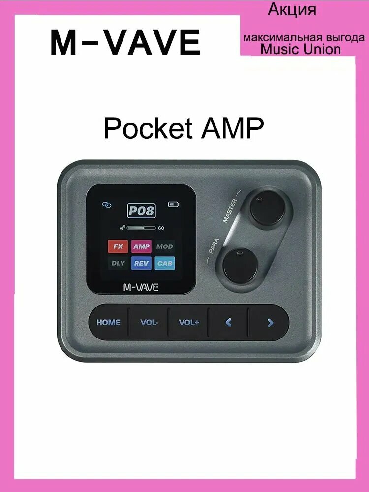 M-VAVE Pocket AMP Мини-электрогитарный мультиэффектный басовый усилитель