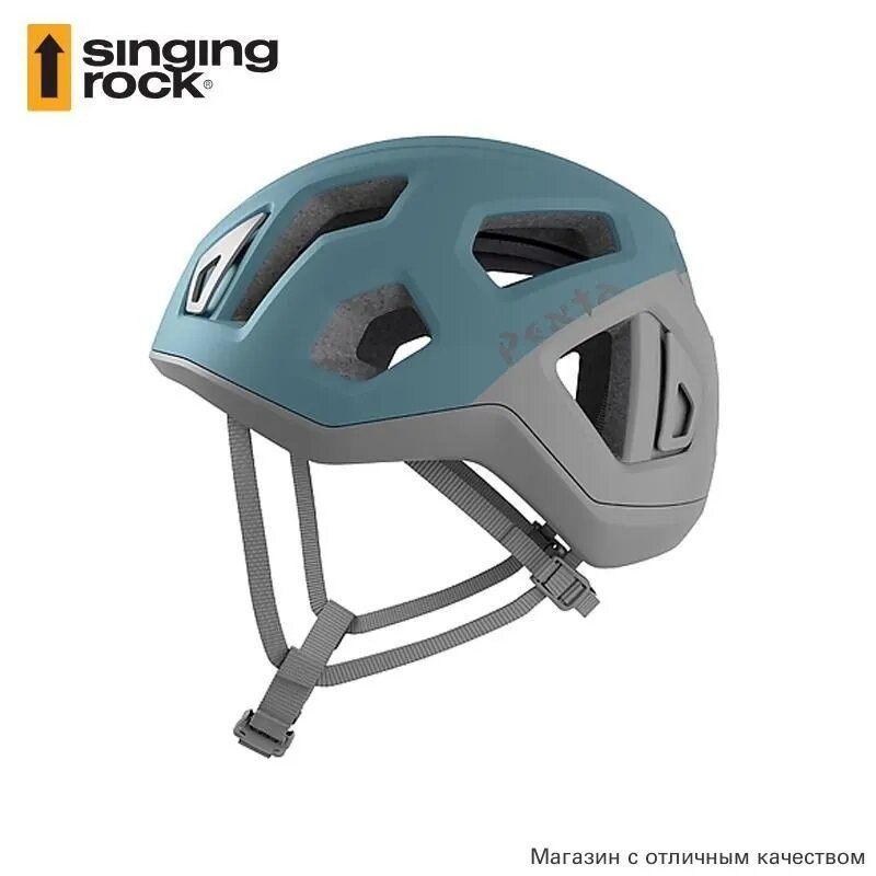 Каска Singing Rock Penta 2.0 C0091JY02 альпинистская размер: S, голубой, для мужчин