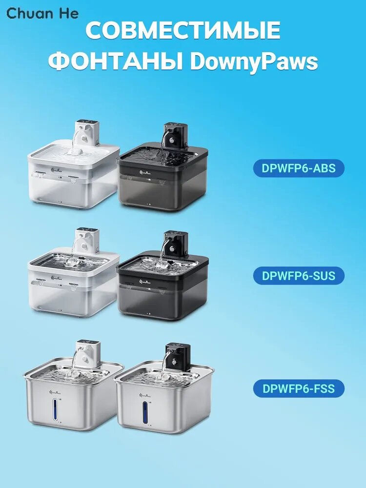 DownyPaws Фильтр для поилки 16 шт сменных фильтров для кошек, для автоматической поилки, многослойный, белый — фото 1