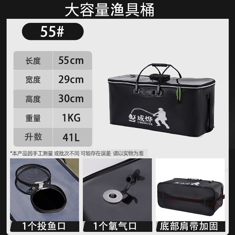 Прозрачный утолщенный контейнер для живой рыбы из ЭВА с прозрачной крышкой, складной водонепроницаемый контейнер для рыбы, портативный ящик для защиты рыбы.