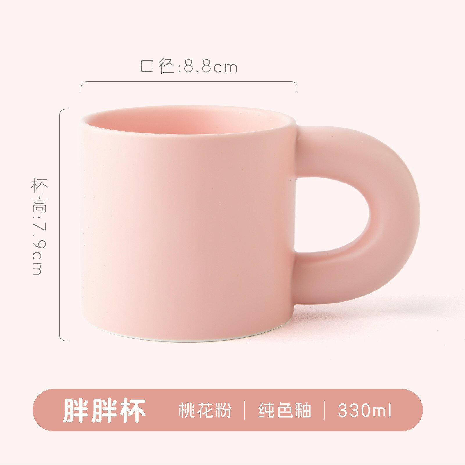 Круглая кружка с креативной большой ручкой, керамическая чашка для воды, милая и стильная чашка, с возможностью нанесения логотипа, подарочная кружка.