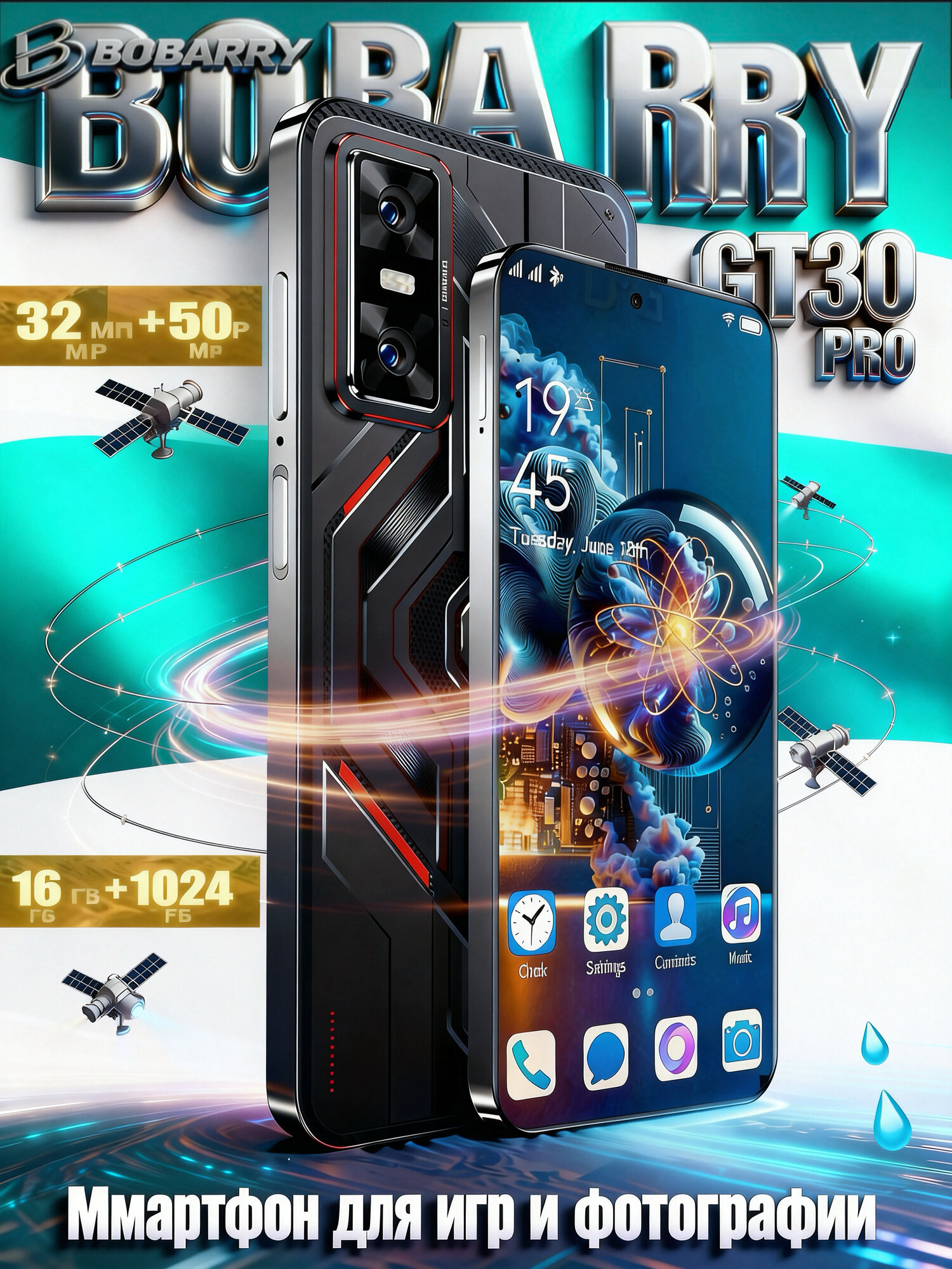 GT30 Мощный смартфон для игр: 16ГБ+1024ГБ, 120Гц, 8000мАч, Dimensity9400, 3 цвета