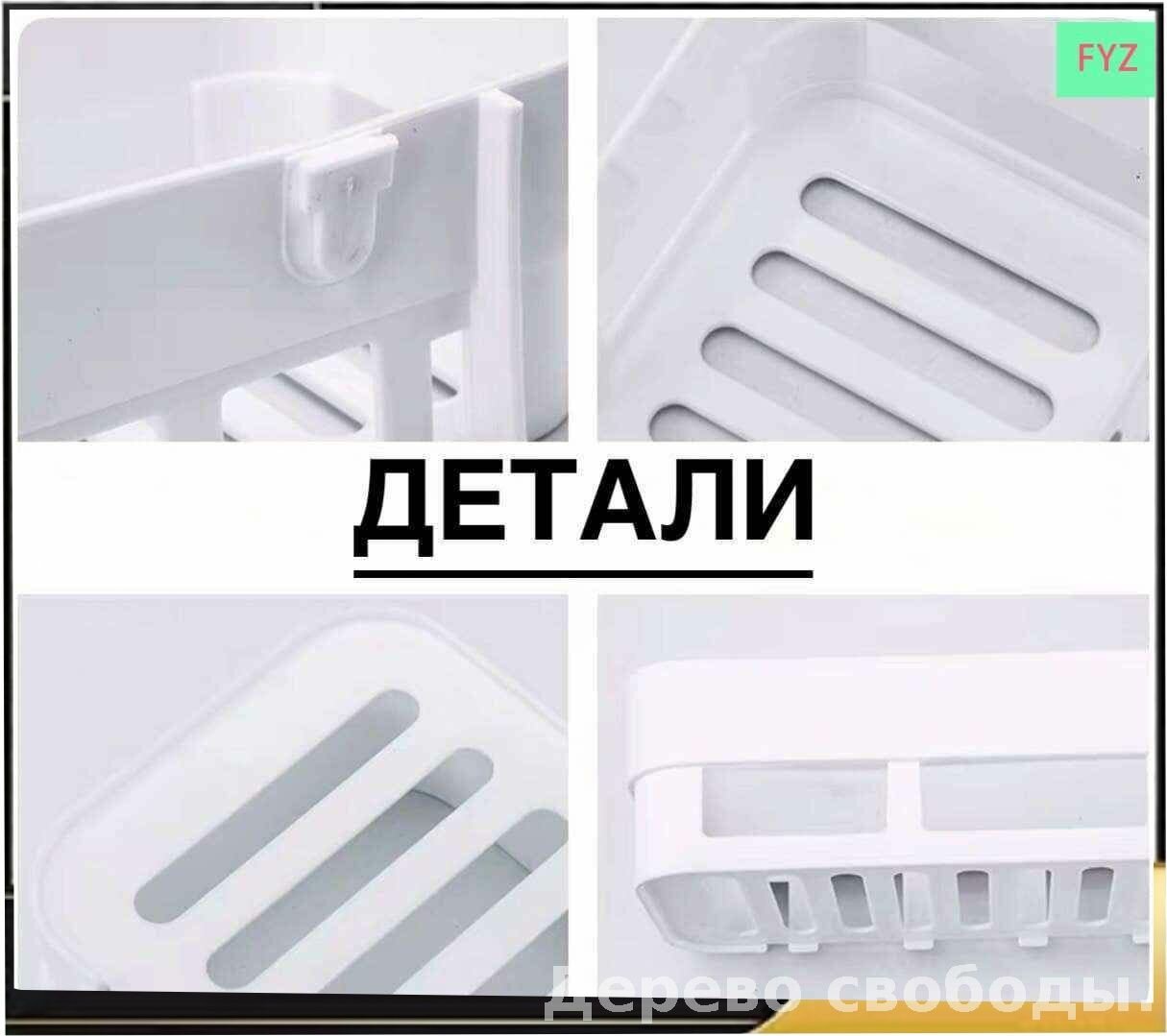 Полка для ванной, кухни и душа настенная без сверления, 3шт