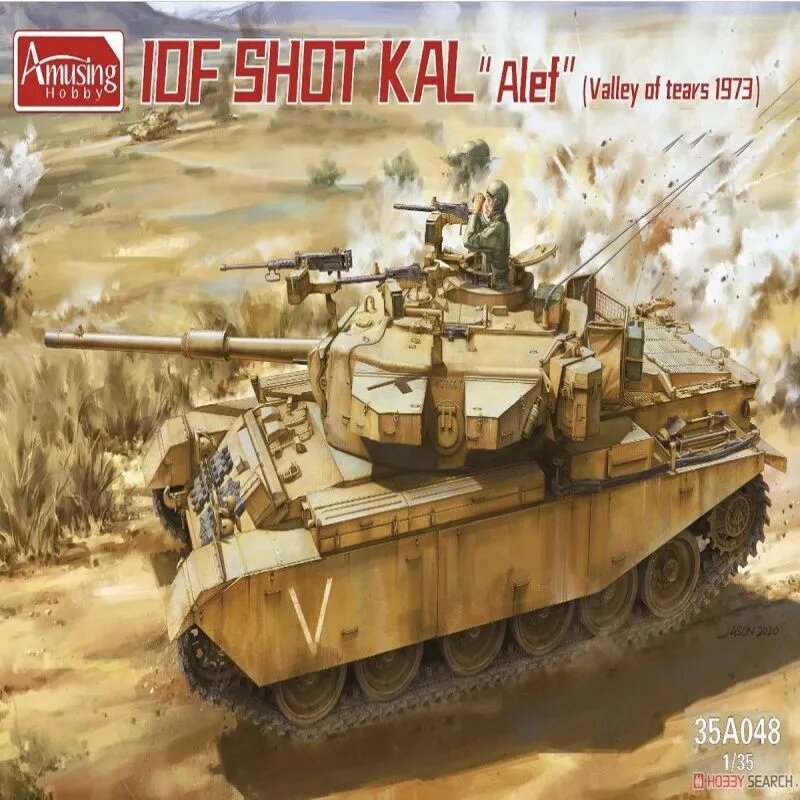 Amusing Hobby 35A048 1/35 alef Модель основного боевого танка