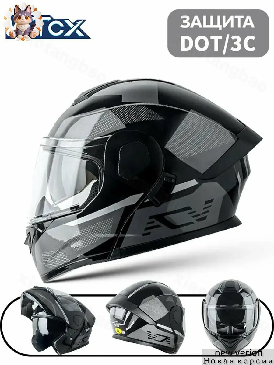 WTCX-A Мотошлем, цвет: черный, серебристый, размер: L