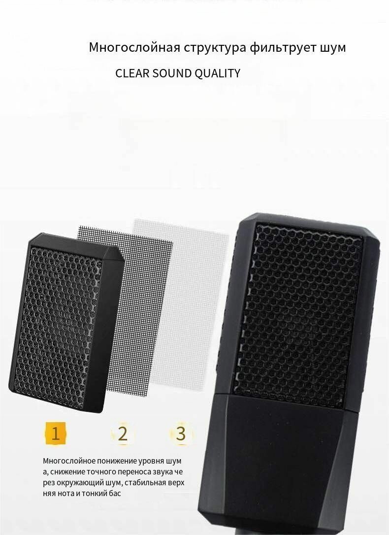 Эксклюзивный комплект для студийной записи и прямых трансляций