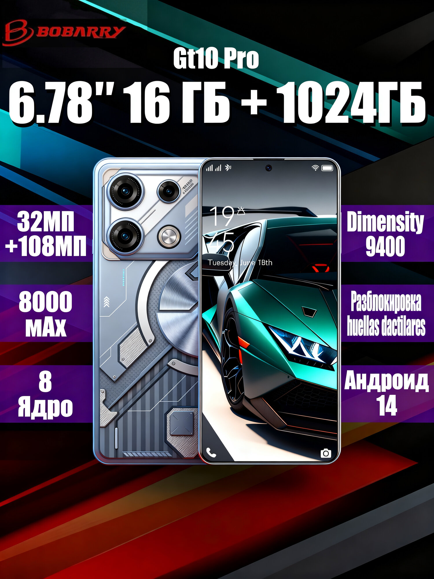 GT10 Мощный игровой флагман: 16ГБ+1024ГБ, 120Гц, 8000мАч, Dimensity9400, Черный Серебро