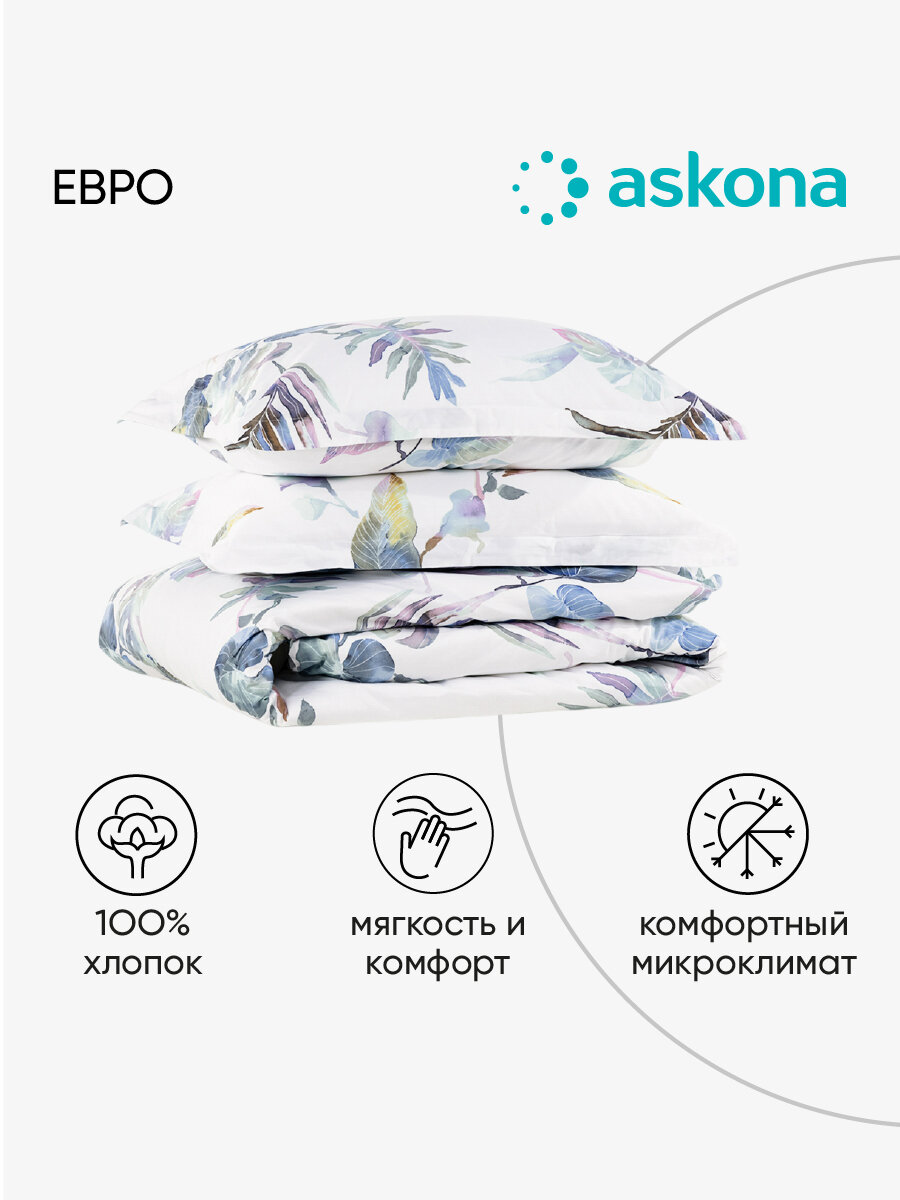 Постельное белье Askona (Аскона) Trend Tropics (евро)
