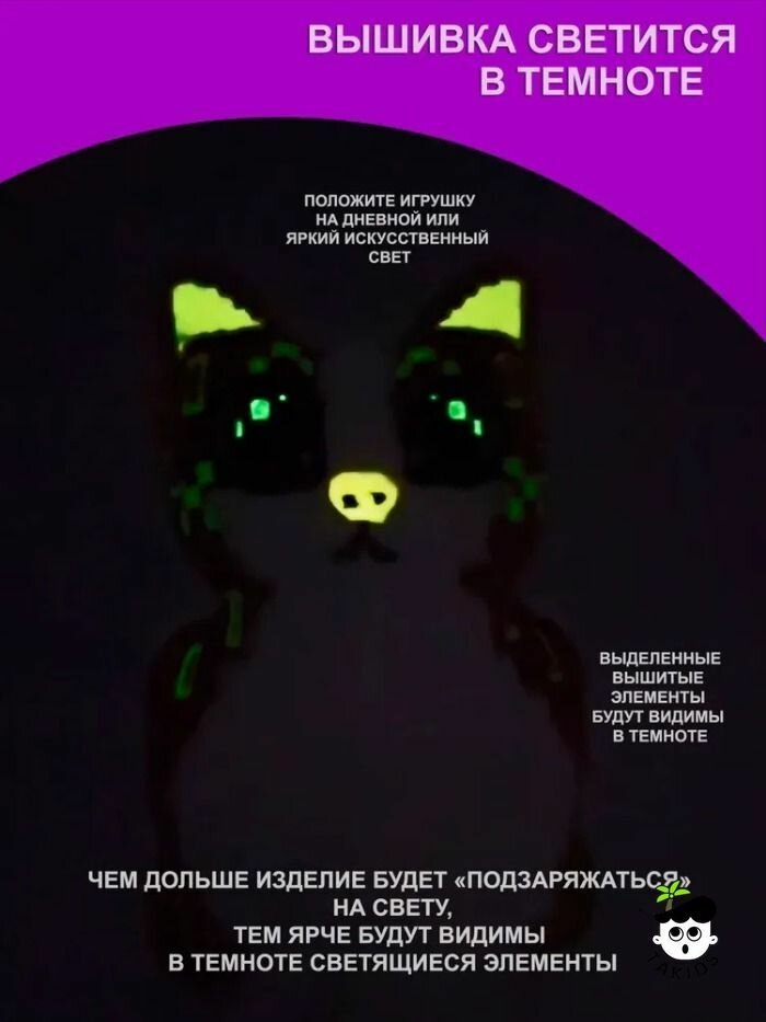 Фигурка — фото 1