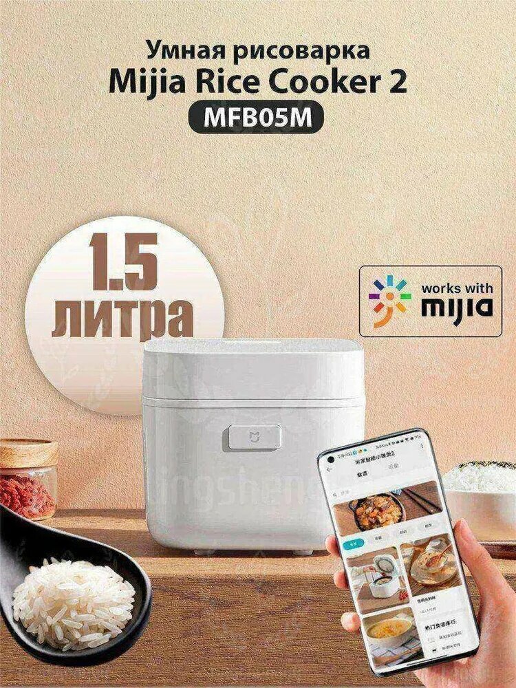 Мультиварка-скороварка Xv01768894746