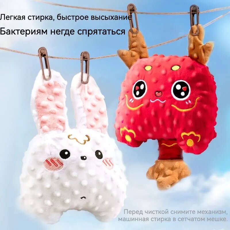 Комфортер для младенцев с функцией дистанционного управления для сна, плюшевая игрушка для мальчиков — фото 1