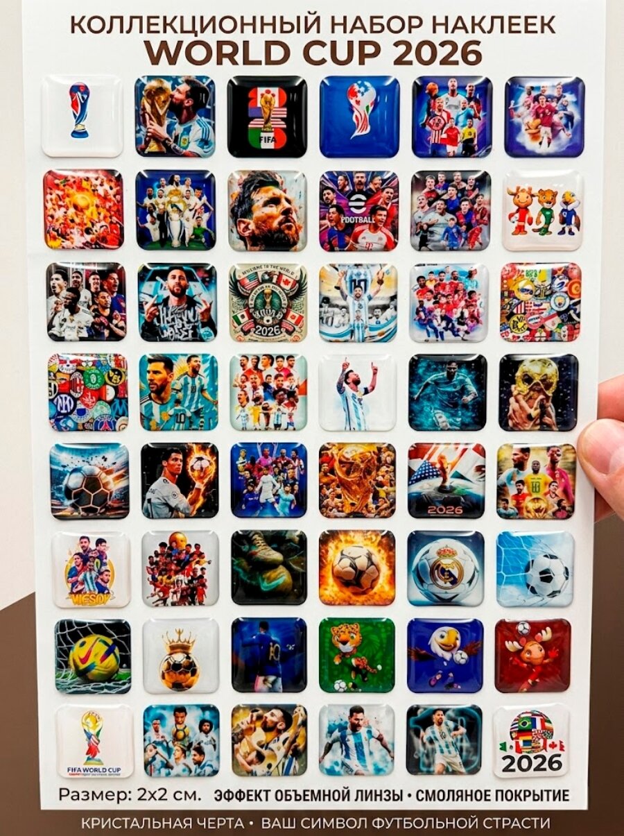 Наклейки FIFA World Cup 2026 коллекционные объемные 48 шт