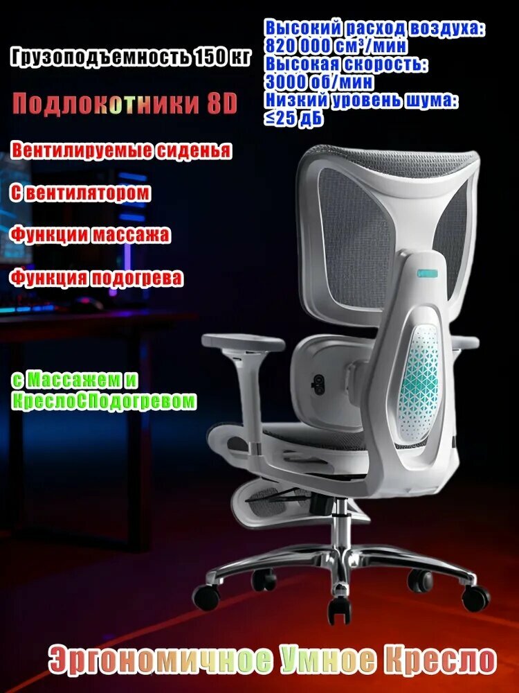 WUXINMAOYI Офисное кресло, серебристый