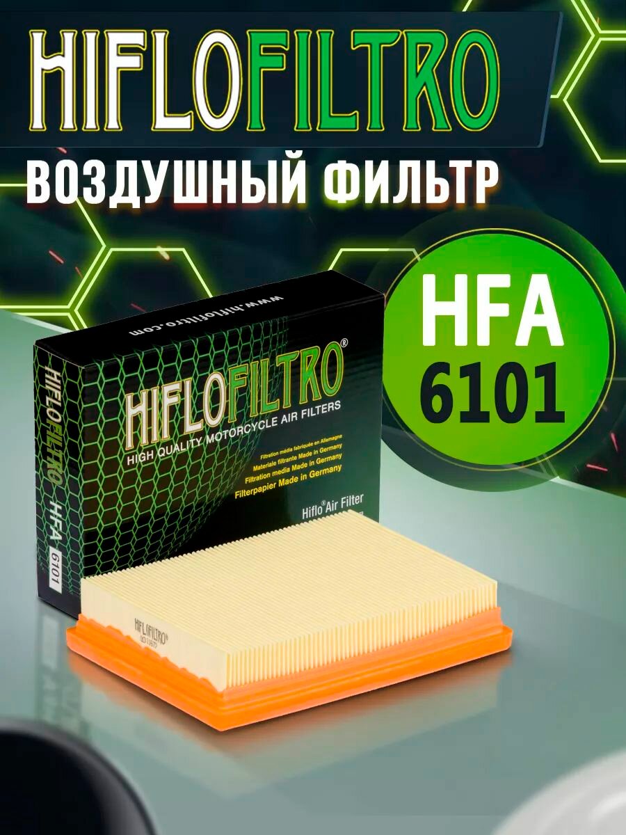 Фильтр воздушный для мотоцикла HIFLO FILTRO HFA6101 Aprilia AP8104329
