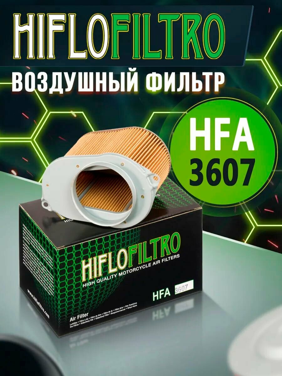 Фильтр воздушный для мотоцикла HIFLO FILTRO HFA3607 Suzuki 13780-38A50/51